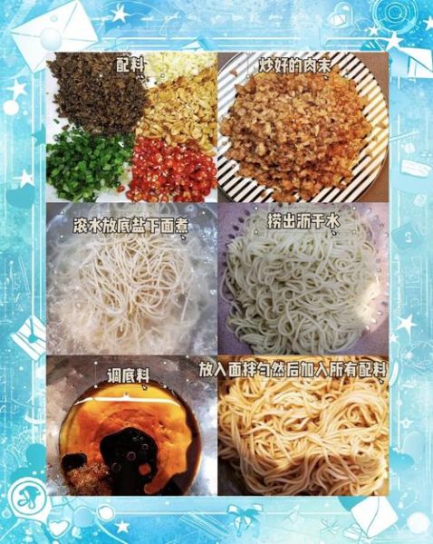 宜宾燃面高清图片哪里找_正宗燃面做法步骤-第2张图片-山城妙识 宜宾燃面高清图片哪里找_正宗燃面做法步骤-第2张图片-山城妙识