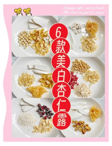 吃什么可以美白皮肤_养颜美白食谱推荐-第1张图片-山城妙识