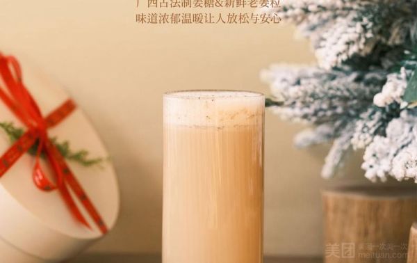 山楂奶露怎么做_山楂奶露热量高吗-第1张图片-山城妙识 山楂奶露怎么做_山楂奶露热量高吗-第1张图片-山城妙识