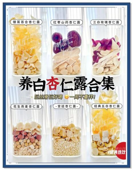 吃什么可以美白皮肤_养颜美白食谱推荐-第2张图片-山城妙识