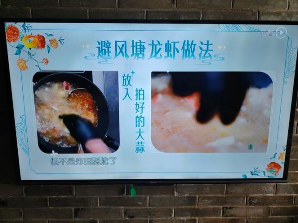 为什么叫避风塘_避风塘的由来-第1张图片-山城妙识