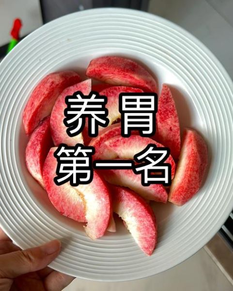 胃不好吃什么养胃_胃胀气吃什么食物好-第1张图片-山城妙识