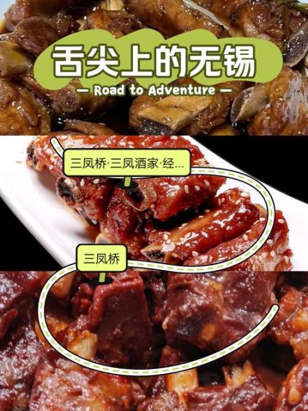 正宗无锡酱排骨怎么做_无锡酱排骨做法详解-第1张图片-山城妙识