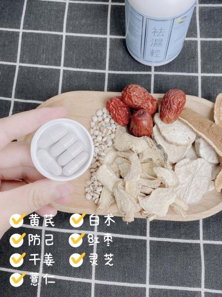 去湿气偏方大全_湿气重吃什么好-第3张图片-山城妙识