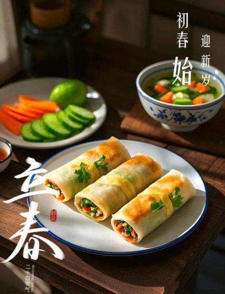 北京立春吃什么传统美食_老北京咬春习俗-第2张图片-山城妙识