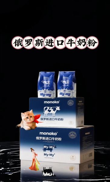 牛奶粉排行榜前十位_哪个牌子好-第2张图片-山城妙识