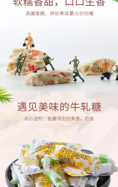 牛轧糖品香园哪里买_牛轧糖品香园好吃吗-第3张图片-山城妙识