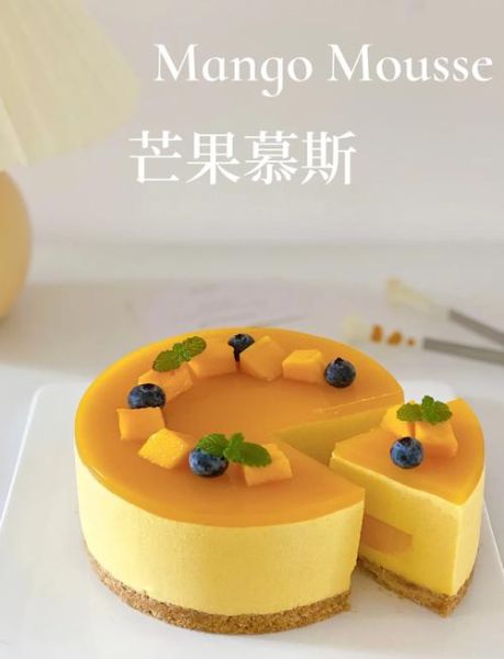 6寸芒果酸奶慕斯蛋糕怎么做_芒果慕斯蛋糕需要冷藏多久-第1张图片-山城妙识