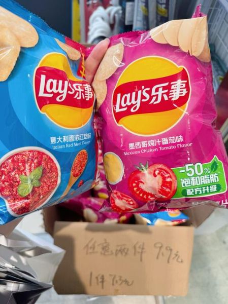 乐事薯片70g多少钱一包_超市和便利店价格对比-第2张图片-山城妙识