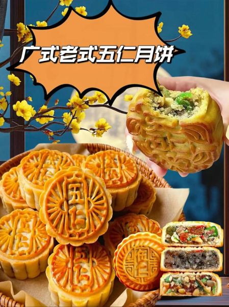广式月饼哪个牌子好吃_正宗广式月饼品牌推荐-第2张图片-山城妙识