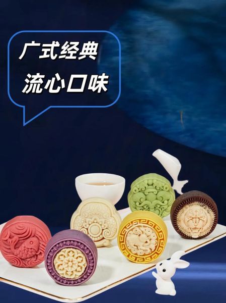 广式月饼哪个牌子好吃_正宗广式月饼品牌推荐-第3张图片-山城妙识