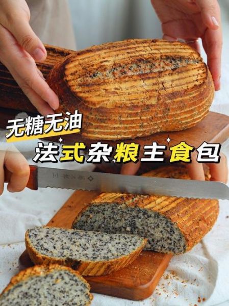 杂粮包减肥能吃吗_杂粮包热量高不高-第3张图片-山城妙识 杂粮包减肥能吃吗_杂粮包热量高不高-第3张图片-山城妙识