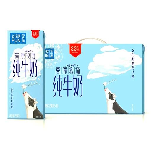 新希望牛奶还能喝吗_新希望牛奶为什么不敢喝-第1张图片-山城妙识