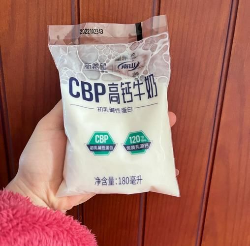 新希望牛奶还能喝吗_新希望牛奶为什么不敢喝-第3张图片-山城妙识