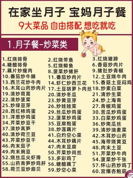 正宗私房菜怎么做_私房菜菜谱大全-第2张图片-山城妙识