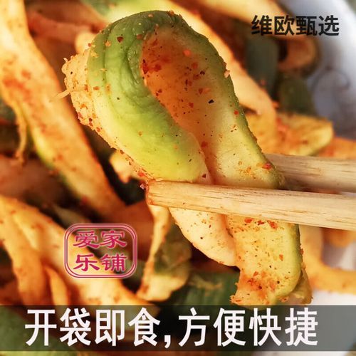 青萝卜条怎么腌_青萝卜咸菜做法-第1张图片-山城妙识 青萝卜条怎么腌_青萝卜咸菜做法-第1张图片-山城妙识