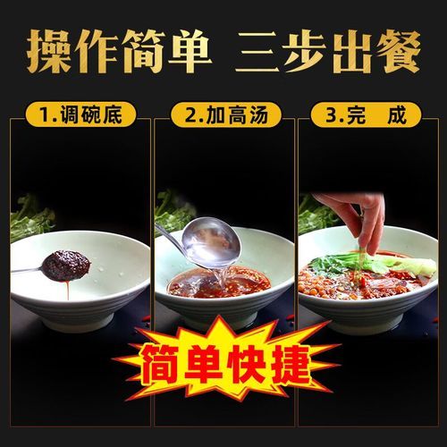 麻辣粉调料怎么做_正宗配方比例是多少-第2张图片-山城妙识