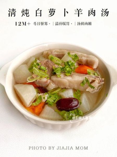 清炖白萝卜汤怎么做_清炖白萝卜汤的功效-第1张图片-山城妙识 清炖白萝卜汤怎么做_清炖白萝卜汤的功效-第1张图片-山城妙识