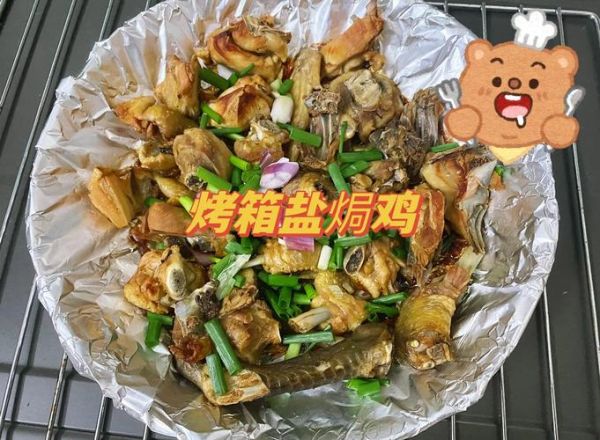 家用烤箱烤鸡的做法_烤鸡需要腌制多久-第3张图片-山城妙识