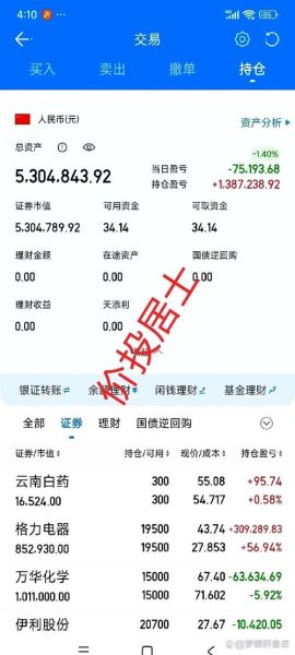 无本钱一个月赚5万_真的可行吗-第1张图片-山城妙识
