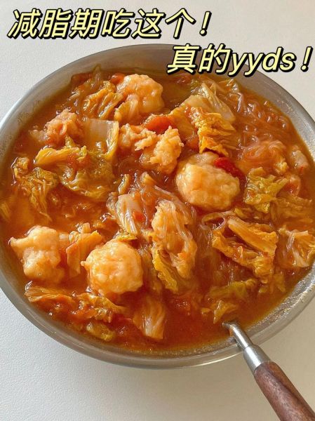 番茄虾滑怎么做_番茄虾滑需要焯水吗-第3张图片-山城妙识