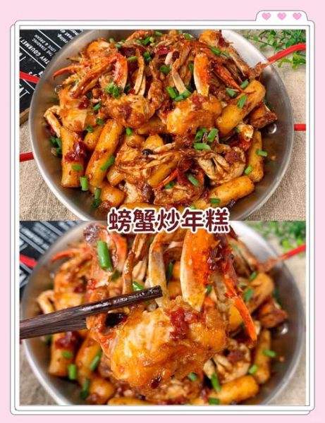 六月黄螃蟹炒年糕怎么做_六月黄炒年糕家常做法-第3张图片-山城妙识