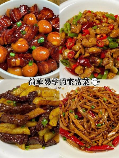 家常菜有哪些简单又好吃_如何快速学会做家常菜-第3张图片-山城妙识