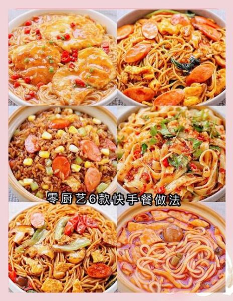 家常主食做法大全_主食怎么做好吃-第1张图片-山城妙识 家常主食做法大全_主食怎么做好吃-第1张图片-山城妙识