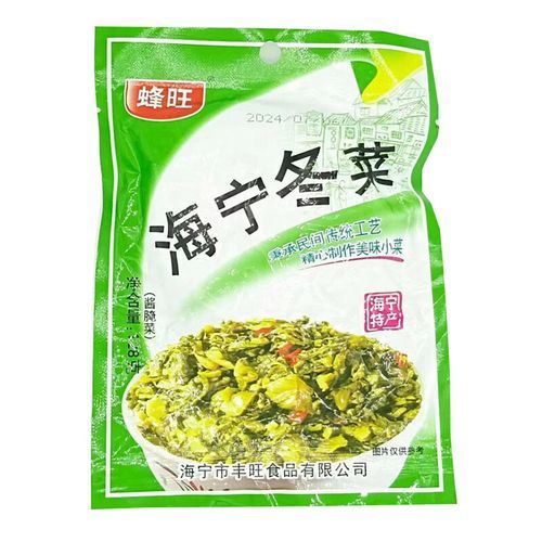 冬菜是梅菜吗_冬菜和梅菜的区别-第1张图片-山城妙识 冬菜是梅菜吗_冬菜和梅菜的区别-第1张图片-山城妙识
