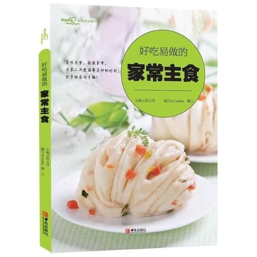 家常主食做法大全_主食怎么做好吃-第3张图片-山城妙识 家常主食做法大全_主食怎么做好吃-第3张图片-山城妙识