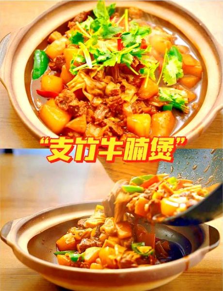 牛腩煲怎么做好吃_牛腩煲的正宗做法-第1张图片-山城妙识 牛腩煲怎么做好吃_牛腩煲的正宗做法-第1张图片-山城妙识