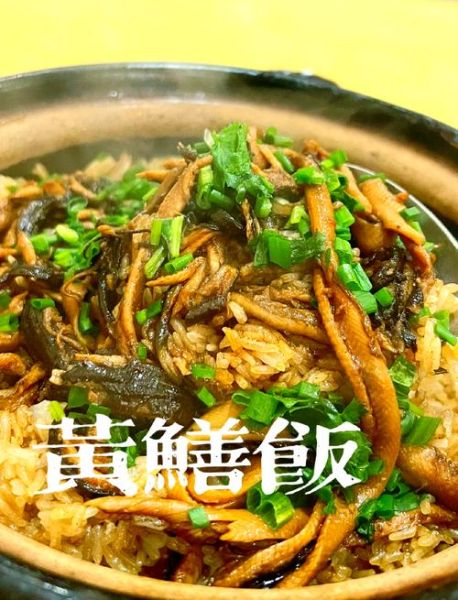 海黄鳝鱼怎么做好吃_海黄鳝鱼做法大全-第2张图片-山城妙识