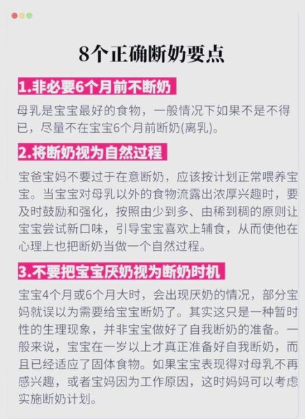 断奶涨奶第几天最痛_如何缓解-第2张图片-山城妙识 断奶涨奶第几天最痛_如何缓解-第2张图片-山城妙识
