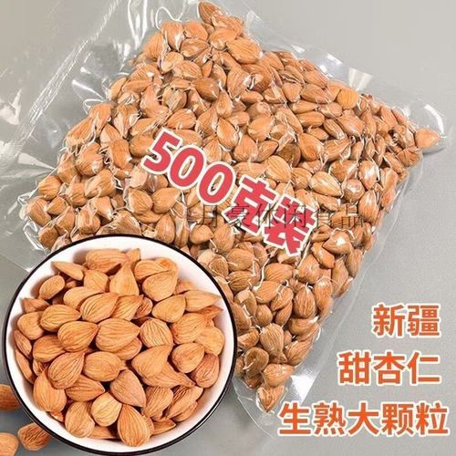 新疆干果批发价格哪里便宜_新疆干果批发进货渠道有哪些-第3张图片-山城妙识 新疆干果批发价格哪里便宜_新疆干果批发进货渠道有哪些-第3张图片-山城妙识