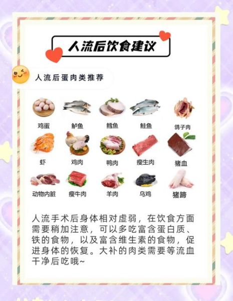 孕妇吃什么容易流产_哪些食物会引发流产-第3张图片-山城妙识