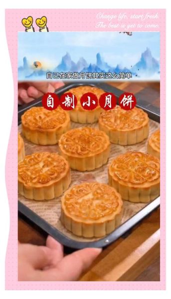 五仁馅怎样做又软又香_五仁馅软香秘诀-第2张图片-山城妙识