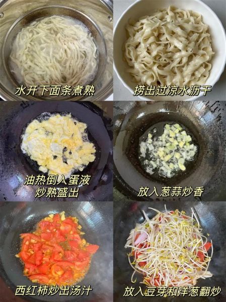 炒刀削面配菜有哪些_怎么搭配才好吃-第2张图片-山城妙识