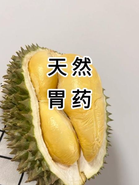 胃疼吃什么水果_胃疼适合吃哪些水果-第2张图片-山城妙识