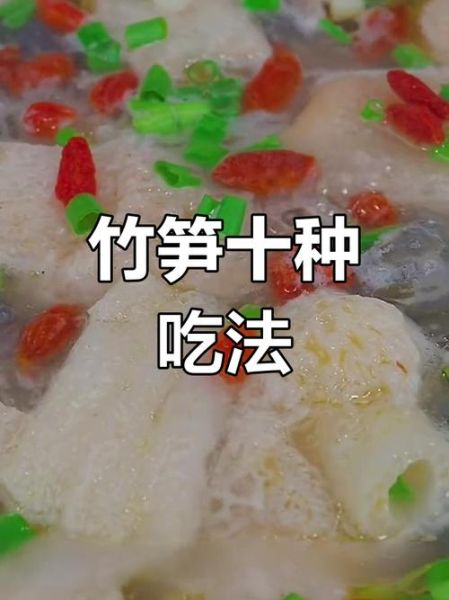 竹荪怎么泡发_竹荪的吃法有哪些-第3张图片-山城妙识