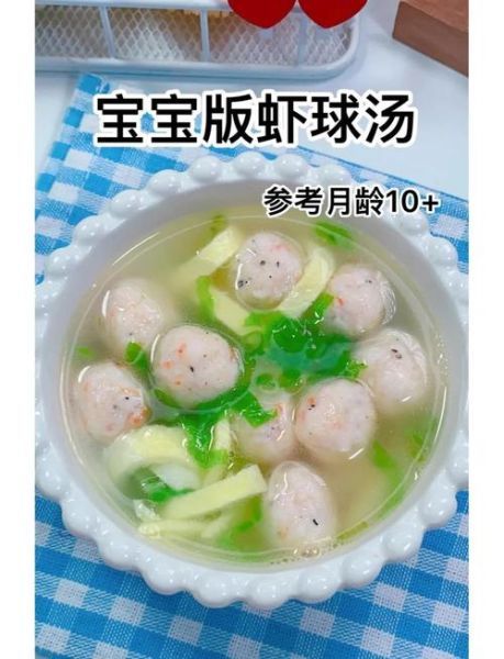 虾球家常最简单做法_虾球怎么做好吃又嫩-第1张图片-山城妙识