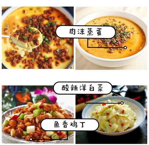 三菜一汤30天菜谱怎么做_适合上班族的30天三菜一汤搭配-第1张图片-山城妙识