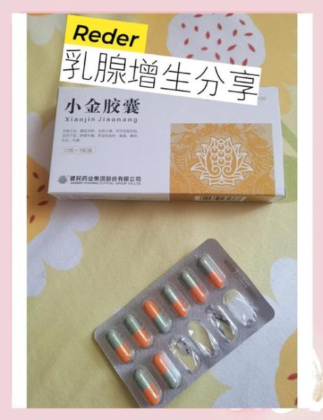 乳腺增生吃什么好_乳腺增生食疗药膳调养-第3张图片-山城妙识