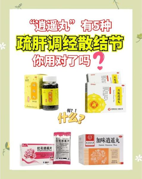 乳腺增生吃什么好_乳腺增生食疗药膳调养-第2张图片-山城妙识