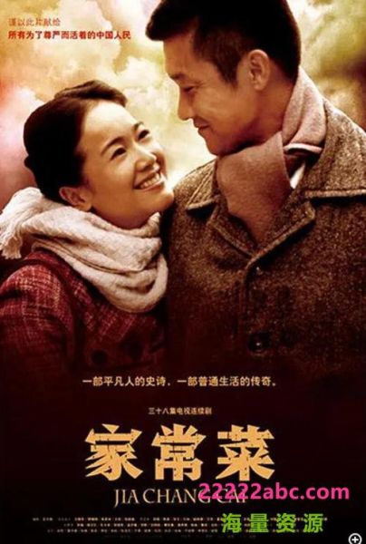 家常菜电视剧全集西瓜_哪里能免费看-第1张图片-山城妙识 家常菜电视剧全集西瓜_哪里能免费看-第1张图片-山城妙识