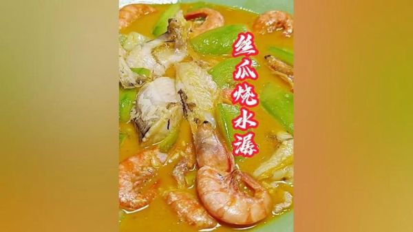 家常菜电视剧全集西瓜_哪里能免费看-第3张图片-山城妙识 家常菜电视剧全集西瓜_哪里能免费看-第3张图片-山城妙识