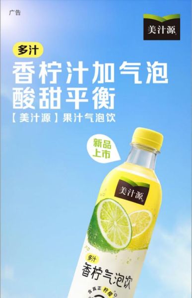 代理什么饮料品牌好_新手如何选品-第3张图片-山城妙识 代理什么饮料品牌好_新手如何选品-第3张图片-山城妙识