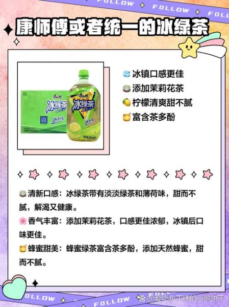代理什么饮料品牌好_新手如何选品-第1张图片-山城妙识 代理什么饮料品牌好_新手如何选品-第1张图片-山城妙识