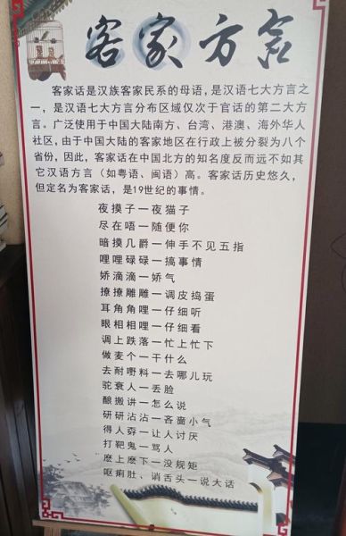 日本人为什么要拜客家人_客家人与日本渊源-第1张图片-山城妙识