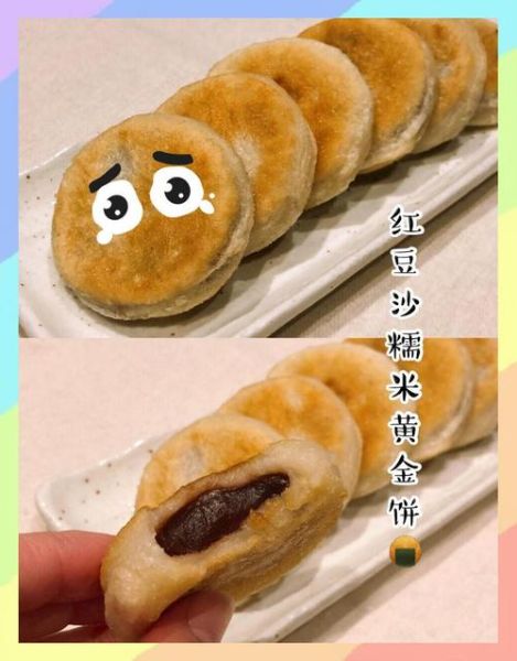 糯米豆沙饼怎么做_糯米豆沙饼热量高吗-第3张图片-山城妙识