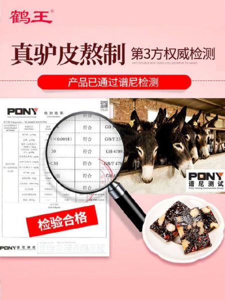 固元膏适合什么人吃_女性能吃吗-第1张图片-山城妙识